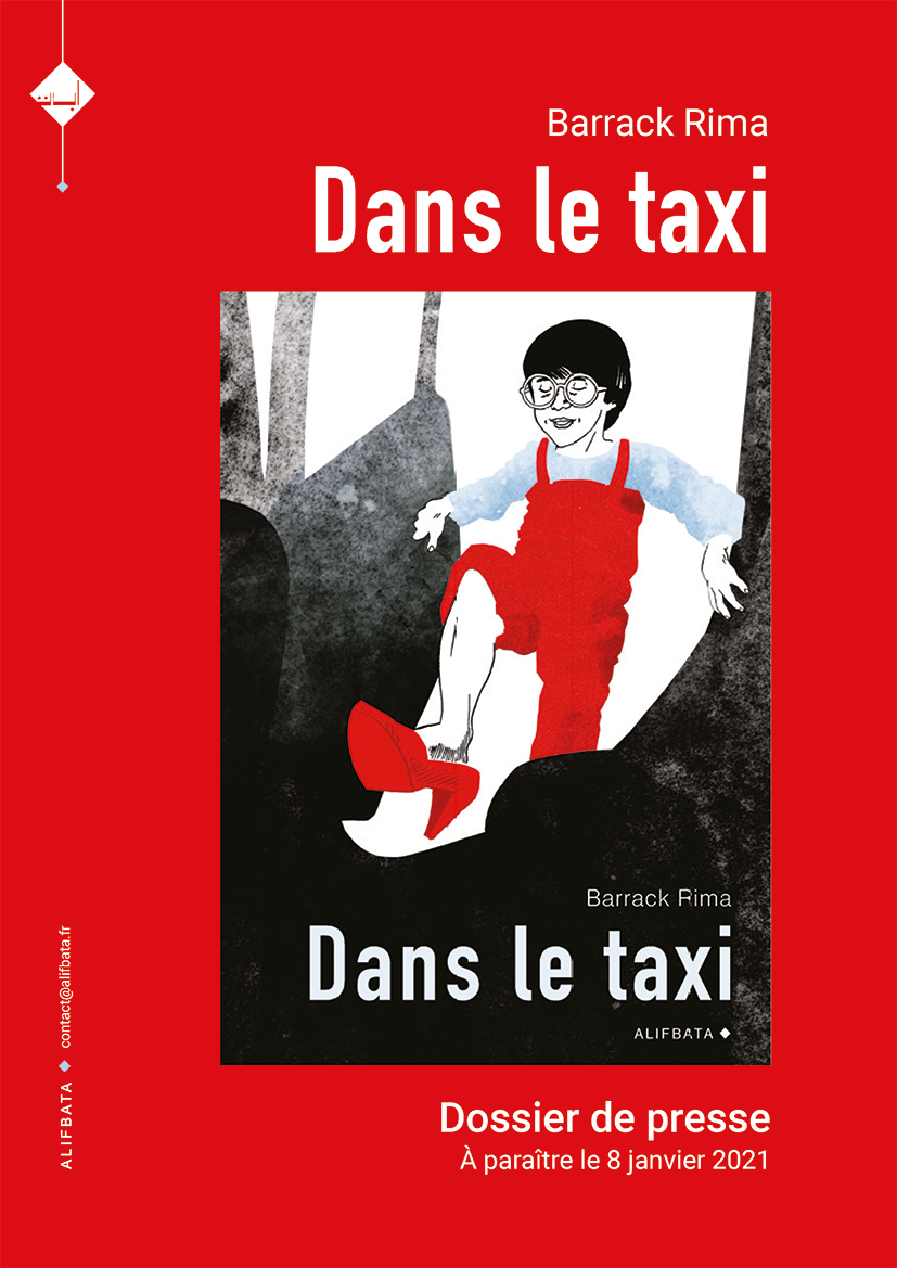 Dans le Taxi, la nouvelle BD de Barrack Rima – ALIFBATA